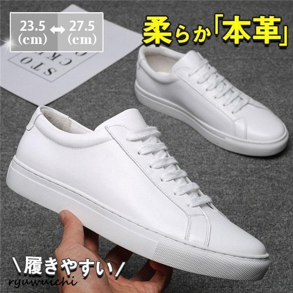 オックスフォードシューズ メンズ カジュアル 牛革 ウォーキング 靴 本革 スニーカー 通学 通勤 ホワイト おしゃれ 紳士 夏 春 秋
