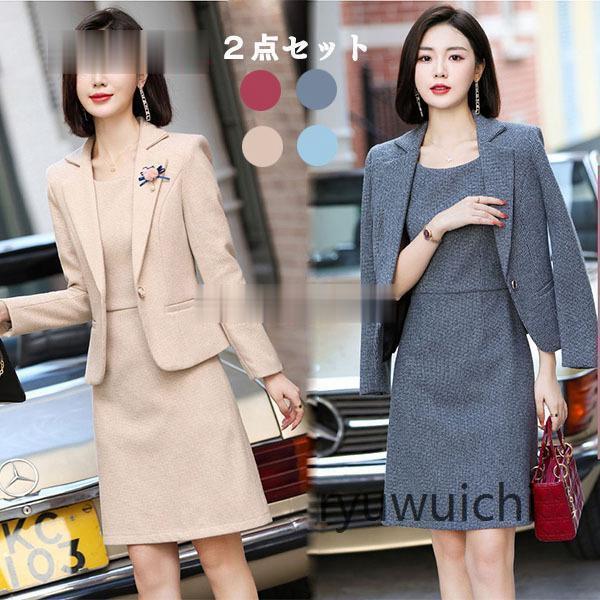 スーツ レディース 40代 50代 30代 おしゃれ 20代 2点セット 秋 服装 ママ 卒業式 服 母 セレモニースーツ フォーマル ワンピーススーツ ビジネス ジャケット