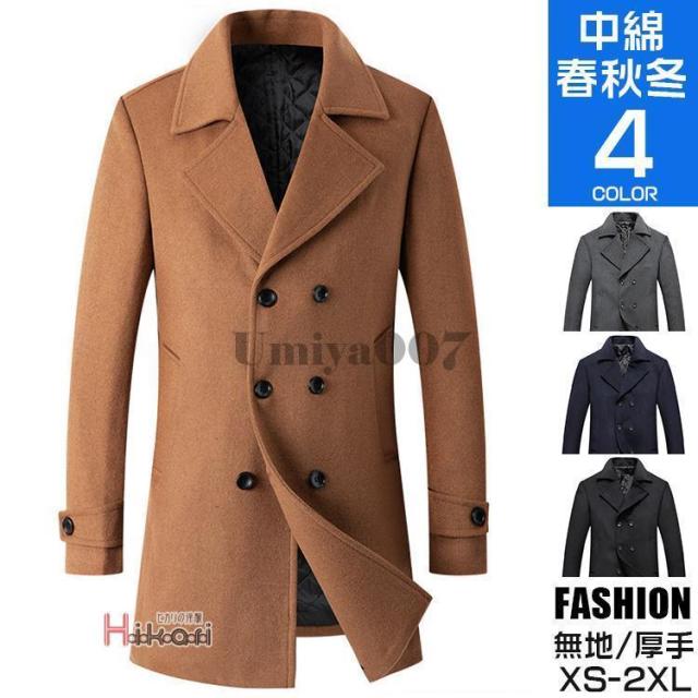 中綿入り ロングコート チェスターコート メンズ 冬物 アウター ビジネス 防寒コート 中綿ジャケット オンオフ兼用