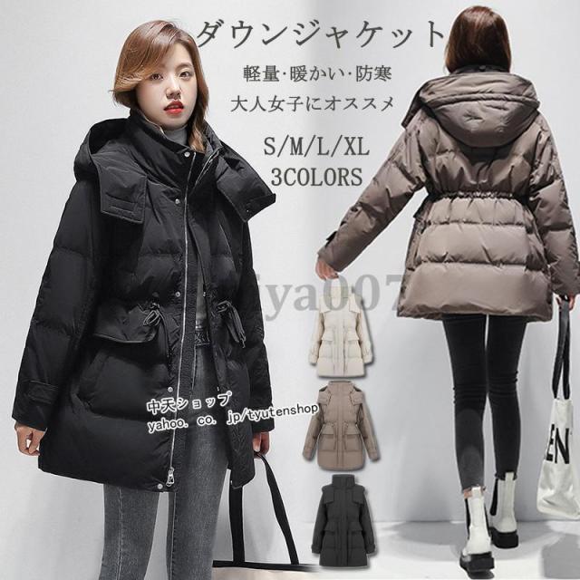 ダウンジャケット レディース ショートダウンコート フード付きダウンコート ゆったり アウター 冬物新作 中綿コート カジュアル 大きいサイズ S~XL 全3色