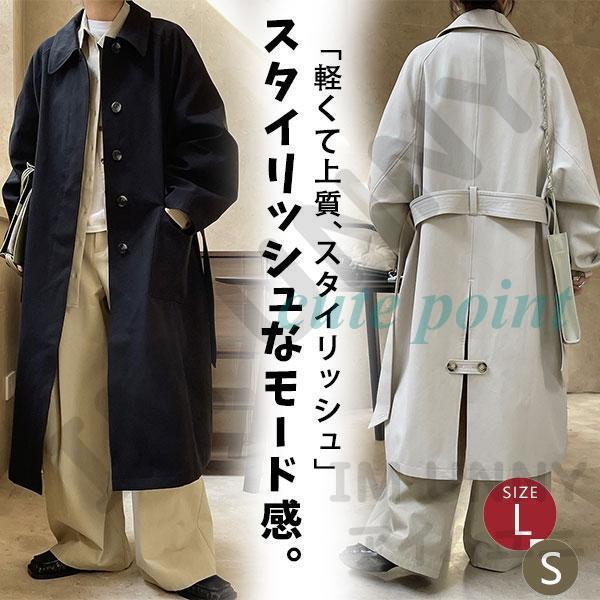 トレンチコート アウター レディース 秋 ブルゾン ロングコート 大きいサイズ ゆったり ミリタリー コード おしゃれ 羽織 50代 50代