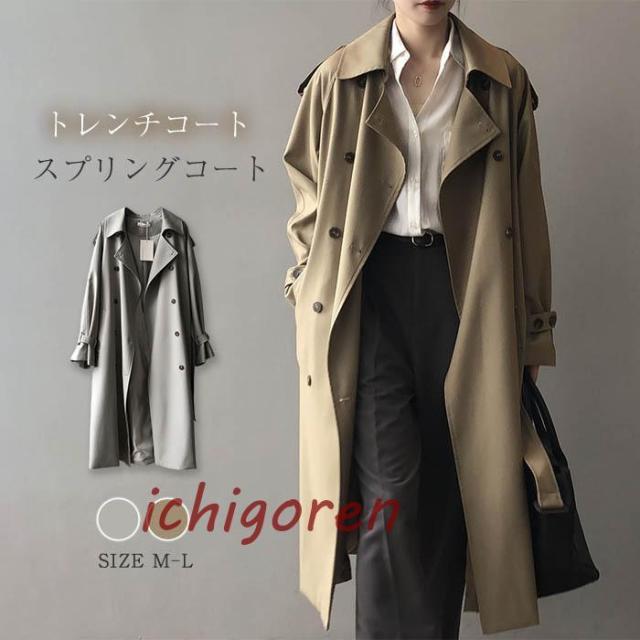 【爆買】トレンチコート スプリングコート レディース 春 ロングコート 羽織り トレンチ アウター コート ロング丈 裏地付き デザイン ゆったり きれいめ スプリング