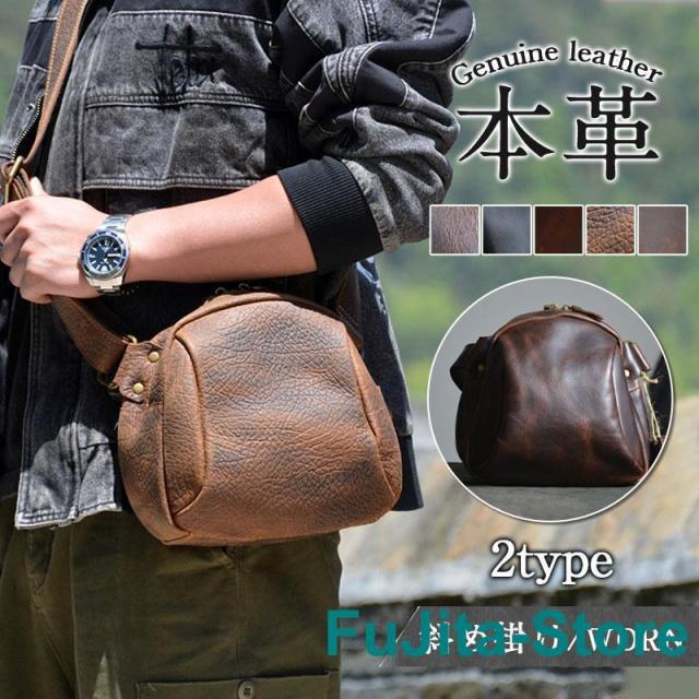 【爆買】本革 メンズ ショルダーバッグ 斜め掛けバッグ 牛革 ミニ 小型 厚手 レザーバッグ 鞄 カバン 紳士用 自転車 大容量 ギフト おしゃれ