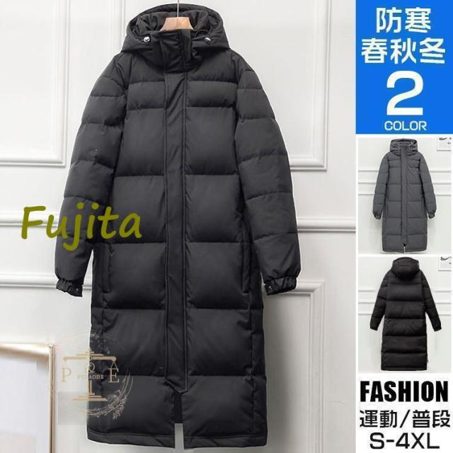 防寒 中綿 ベンチコート メンズ ロングコート サッカー アウター スポーツ観戦 秋冬 暖かい 作業服 野球 部活