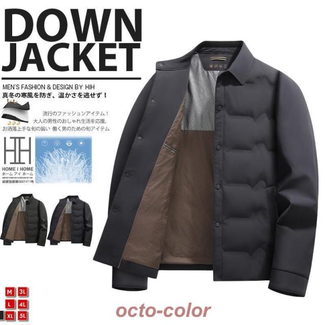 ダウンジャケット メンズ コーチジャケット 撥水加工 アウター 冬服 防寒 軽量 中綿 襟付き コート ダウン ジャケット ブルゾン 暖か あったか 保温 アウトドア