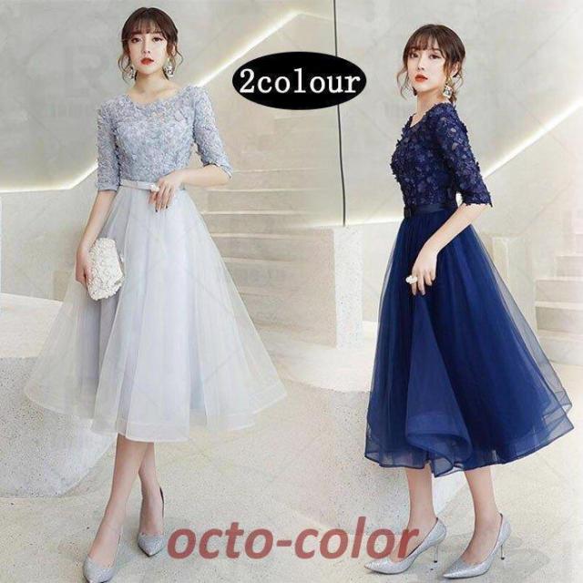 パーティードレス ミモレ丈 結婚式ドレス お呼ばれ 服 服装 ワンピース 二次会 大人 上品 女性 ゲストドレス フォーマルドレス 発表会 ウェディングドレス