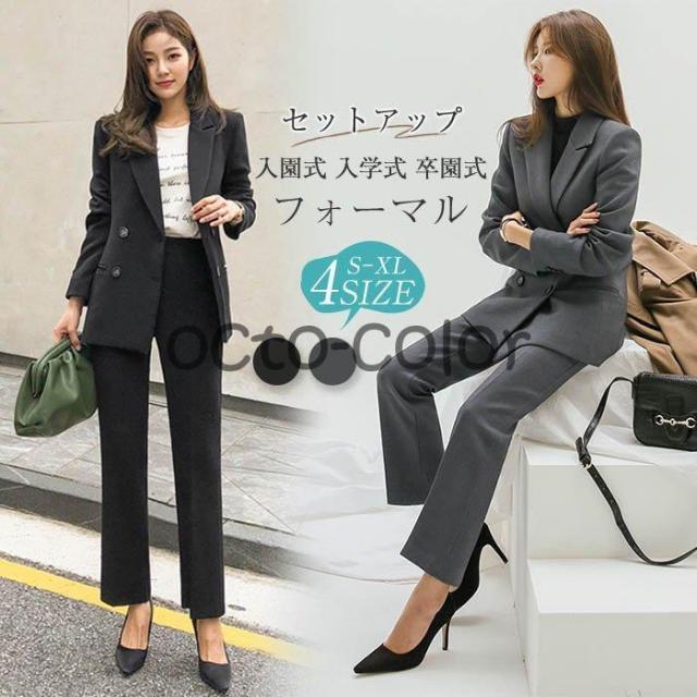 パンツスーツ セットアップ レディース スーツ 春 秋 卒業式 40代 スーツジャケット パンツ テーラード ママスーツ 入園式 入学式 卒園式 フォーマル OL