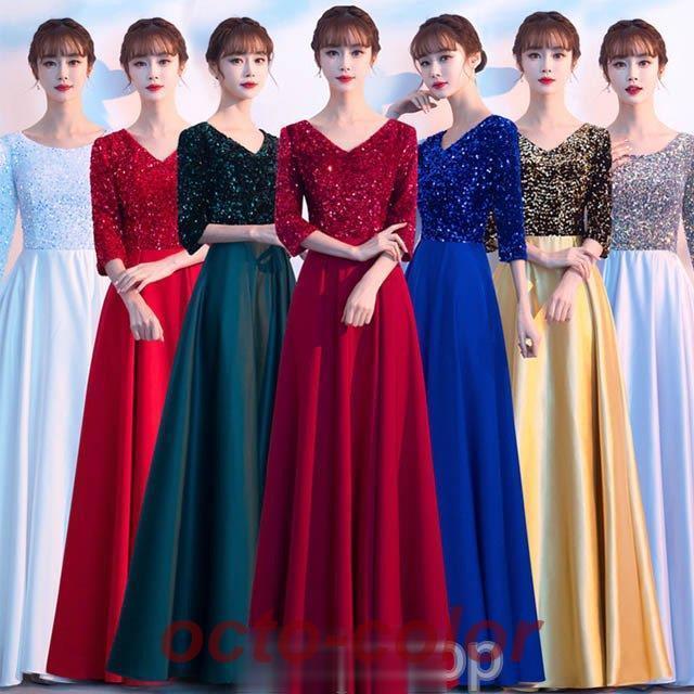 演奏会ドレス 赤 ロングドレス Vネック スパンコール ドレス キラキラ サテン イブニングドレス 金色 Aライン 結婚式 二次会ドレス パーティードレス 7色