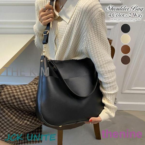 ショルダーバッグ 2way バッグ ポーチ付き レディース かばん ポーチ セット トートバッグ 大容量 肩掛け 斜め掛け A4サイズ 上品 大人 カジュアル 春 秋