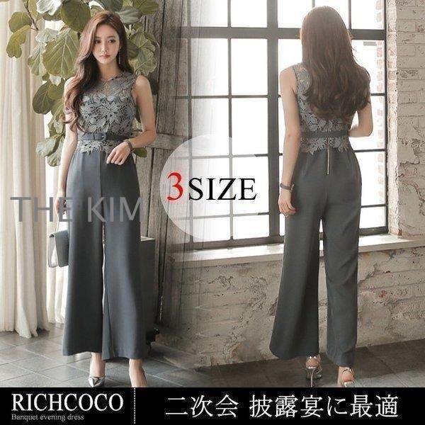 パンツドレス パーティードレス オールインワン パーティー パンツドレス 二次会 結婚式 パーティドレス フォーマル パンツドレス jjf20