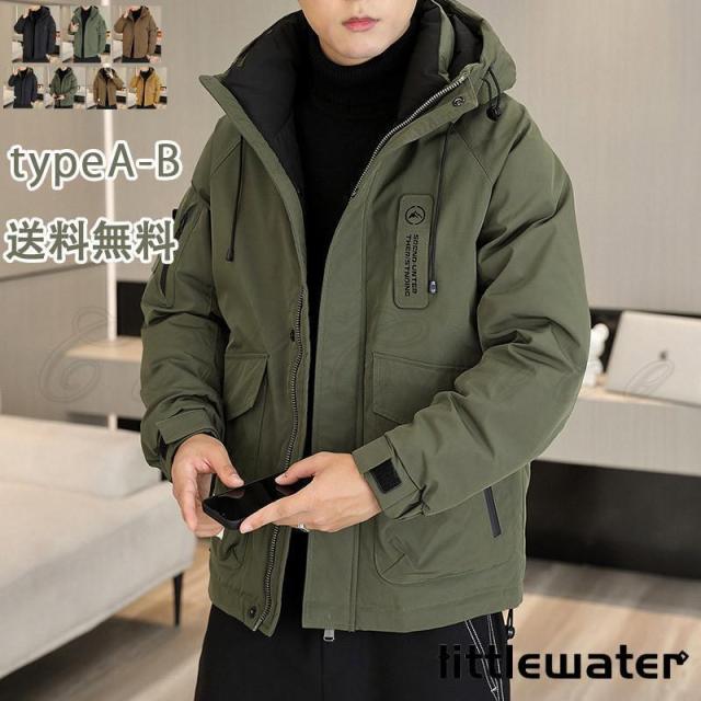 ダウンジャケット メンズ ファッション おしゃれ かっこいい 暖かい 防寒 保温 フロントジッパー カジュアル リラックス 着心地 お出掛け デート