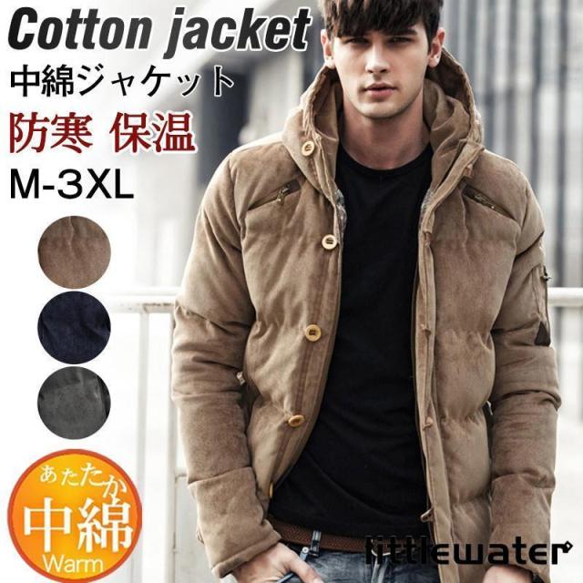 中綿ジャケット メンズ ダウンコート 厚手ジャケット フード付き 中綿コート ブルゾン アウター コーデュロイ 防寒着 暖か 男性 秋冬 かっこいい
