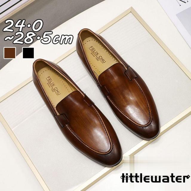 ローファー　本革靴　ヴァンプローファー　カジュアル　ドライビングシューズ　ドレスシューズ　革靴　紳士靴　メンズ