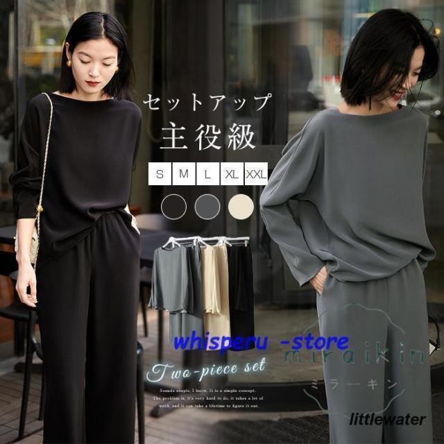 セットアップ レディース 夏 春 ブラウス ベルーナスーツ カジュアル ワイドパンツ パンツスタイル パンツスーツ きれいめ ロングパンツ 体型カバー