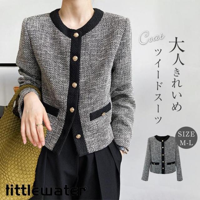 スーツジャケット テーラード レディース フォーマル ツイード スーツ カーディガン 春 秋 オフィス 通勤 OL 卒業式 卒園式 入園式 30代 40代 50代