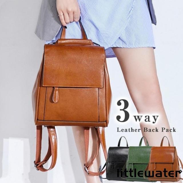 リュック レディース 革 バックパック 可愛い 3way ショルダーバッグ おしゃれ 革製 高級感 かっこいい ギフト 軽い コンパクト