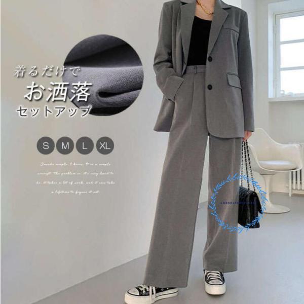 セットアップ パンツスーツ レディース パンツドレス スーツジャケット ワイドパンツ 春 秋 ビジネス テーラードジャケット 着痩せ カジュアル きれいめ