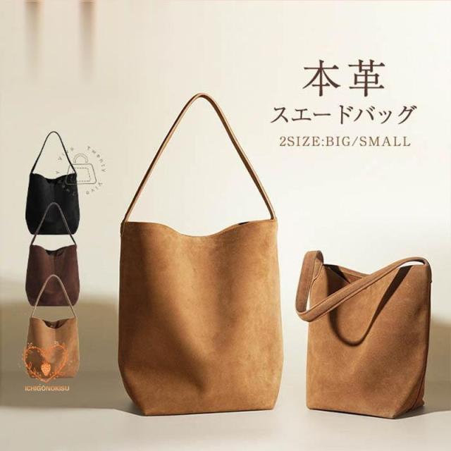 ショルダーバッグ トートバッグ 本革 バケツ型バッグ スエード レディース バケツバッグ 仕事バッグ 肩掛けバッグ 通勤 ハンドバッグ 秋冬 大容量