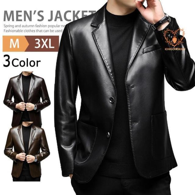 革ジャン テーラードジャケット メンズ レザージャケット 革ジャケット 革ブレザー スリムフィットレザーテーラードジャケット 皮ジャン 2ツボタン ライダースジ