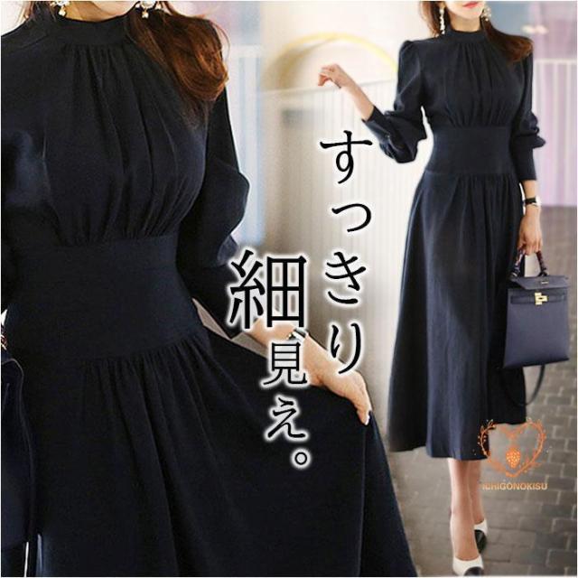 パーティードレス パーティードレス ロング 袖あり ワンピース 長袖 ドレス パーティドレス フォーマルドレス 春 夏 秋 冬 シンプル レディース 結婚式 二