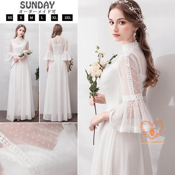 ウェディングドレス 長袖 ウェディングドレス白 パーティードレス 花嫁ロングドレス パフスリーブ 結婚式 二次会 エレガント 細身 レース 挙式 姫系hs4526