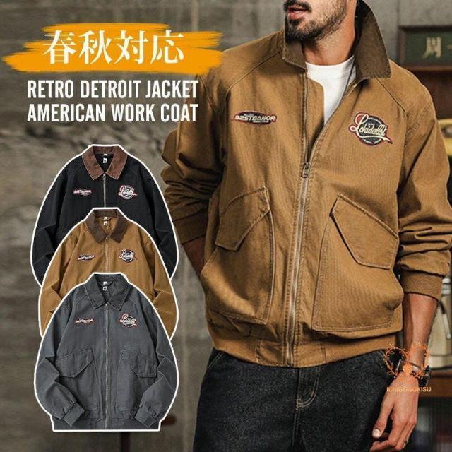 メンズ ジャケット 春秋 ブルゾン ミリタリージャケット 大きいサイズ ヴィンテージ おしゃれ キャンバス アメカジ デトロイトジャケット 長袖 春コート 防風
