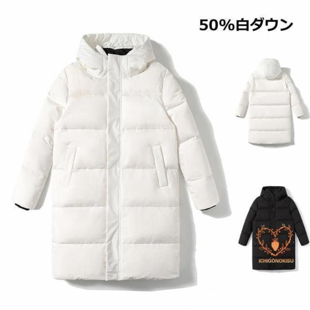 ダウンコート ダウンジャケット メンズ アウター 防寒着 50%白いダウン 通勤通学 カジュアル 暖かい 春秋冬 紳士 男性用 フード付き おしゃれ