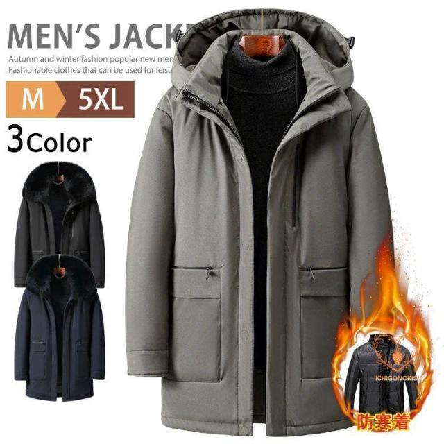 ライナー付き ダウンジャケット シニア メンズ ダウン ダウンコート 3WAY 暖か 軽い ハーフコート ビジネスコート アウター ボリュームネック ファー付きコート