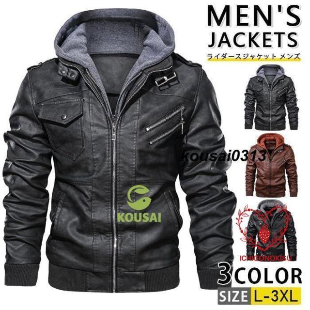 ライダースジャケット メンズ アウター レザージャケット 重ね着風 切り替え 革ジャケット 革ジャン
