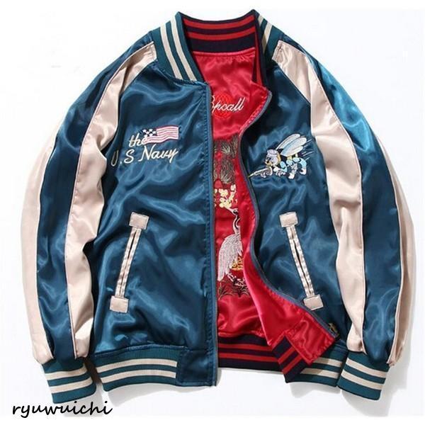 スカジャン 男女兼用 横須賀 メンズ刺繍 ブルゾン 鶴　サテン 光沢 リバーシブル 二面 両面 フライトジャケット レディース アウター 春秋 長袖