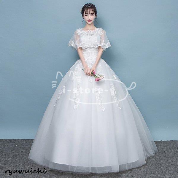 ウエディングドレス 結婚式 五分袖 プリンセス エンパイア 花嫁 ドレス 白 披露宴 ロングドレス ブライダル 姫系 大きいサイズ