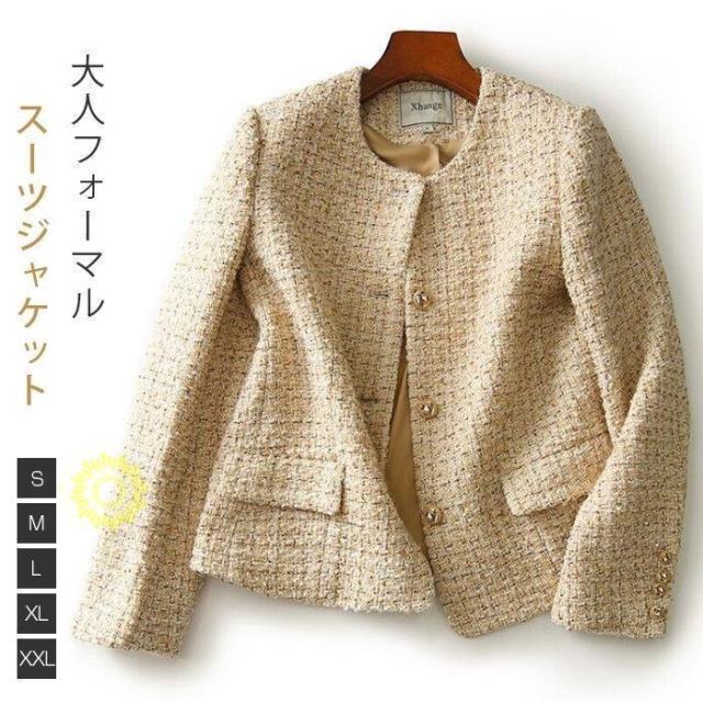 スーツ レディース フォーマル テーラード スーツジャケット セレモニー 母 卒業式 入学式 卒園式 入園式 大きいサイズ 七五三 お宮参り 30代 40代 50代 秋 冬