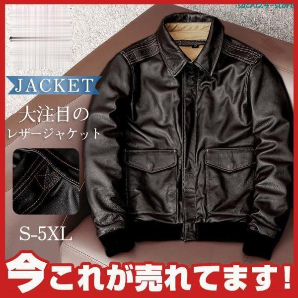 革ジャン 牛革 本革 メンズ レザージャケット ファッション ライダースジャケット シングル スタンド襟 アメカジ 大きいサイズ カジュアル