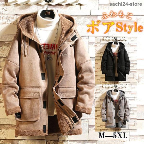 ムートンコート メンズ ムートンジャケット 裏ボア 裏起毛 フード付き ロング丈 ミディアム丈 ミリタリー ファーコート 防寒 秋冬 厚手 アウター