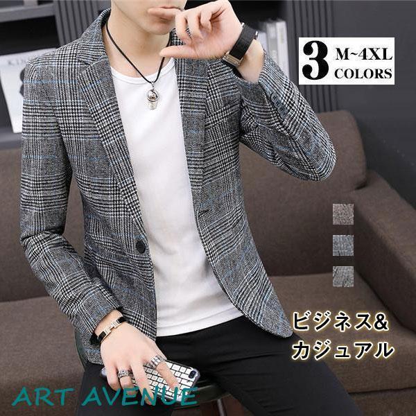 テーラードジャケット ライトアウター 紳士 メンズ チェック柄 シンプル スーツ ビジネス カジュアル コート 通勤 アウター 大きいサイズ