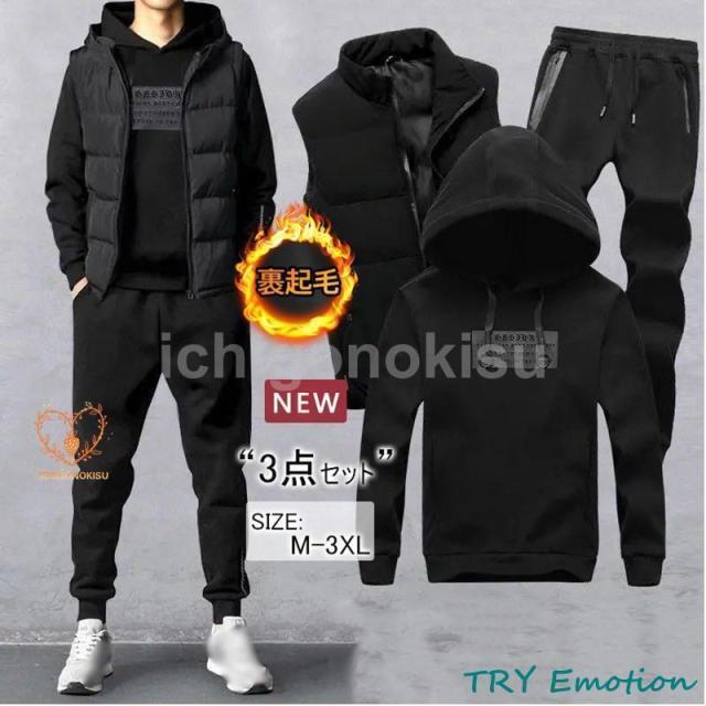 セットアップ メンズ ランニング 上下セット 秋冬新作 裏起毛 3点セット パーカー ジップアップ オシャレ ジャージ スポーツウェア