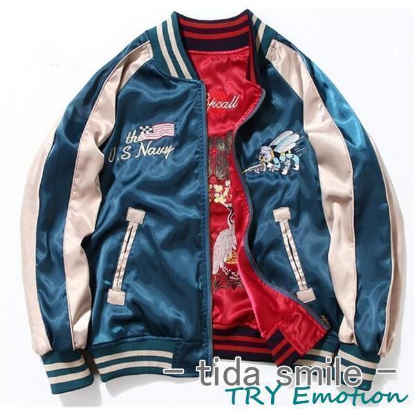 スカジャン 男女兼用　横須賀メンズ刺繍 ブルゾン 鶴　サテン 光沢 リバーシブル 二面 両面 　フライトジャケット　レディース　アウター　春秋長袖 バイク