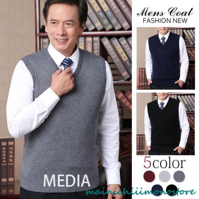 ベスト カシミヤ 羊毛 ベスト チョッキ メンズファッション ニット 毛糸 セーター Vネック ベストノースリーブ 春 秋 新作