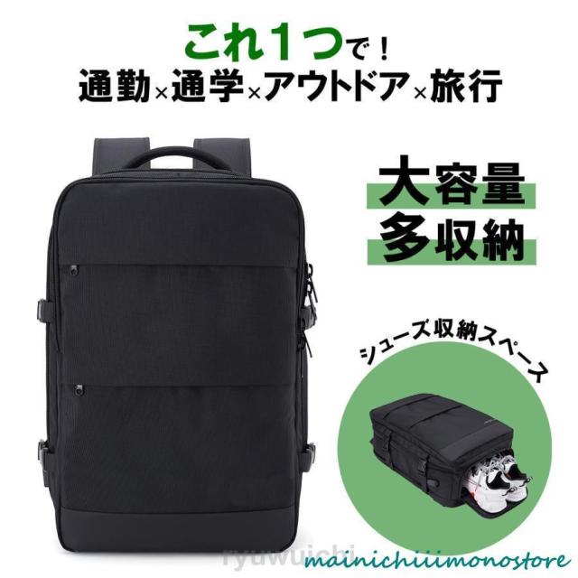 リュック ビジネスリュック リュックバッグ 防災 備災　ビジネスバッグ キャリーオン リュックバック 出張 通勤 営業 メンズ レディース 通学 大容量 黒