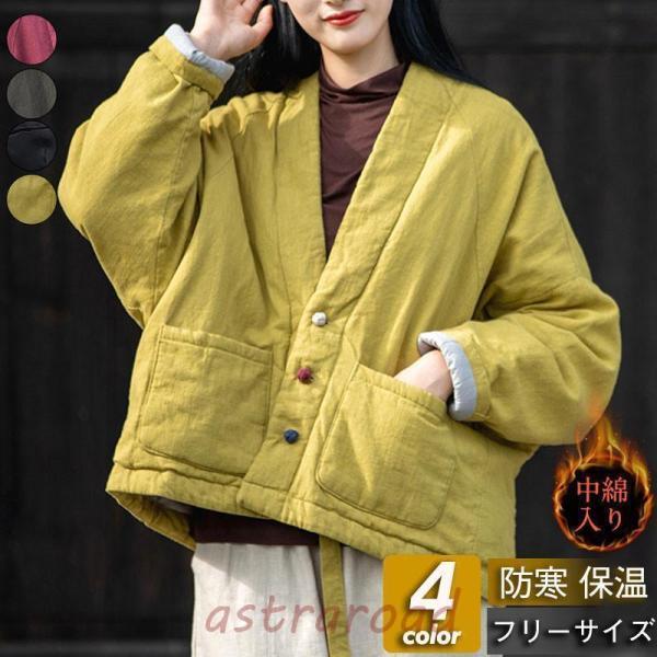 中綿ジャケット レディース 中綿コート ダウンコート ショート丈 前開き アウター 無地 カジュアル シンプル 保温 おしゃれ ファション 冬