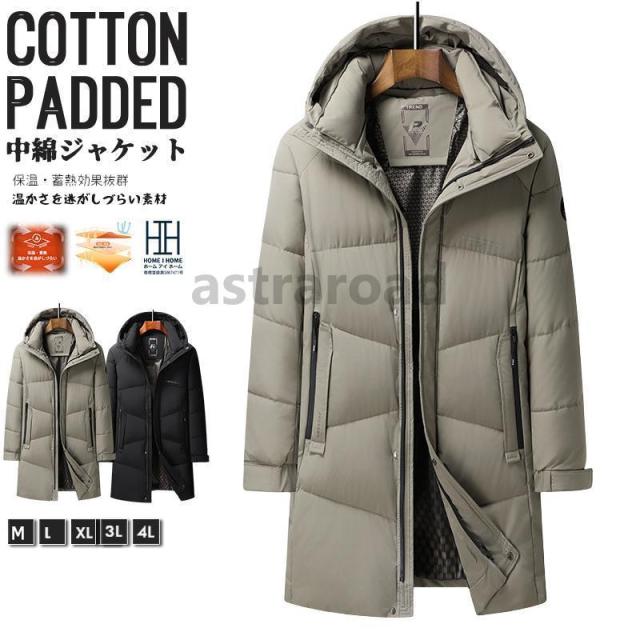 中綿ジャケット ロングコート メンズ 軽量 大きいサイズ 脱着式フード 防寒 中綿コート 止水ファスナー おしゃれ 中わた ダウン 暖かい あったか 保温