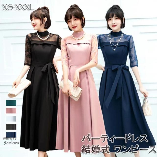 パーティードレス 結婚式 ワンピース ロング丈 大きいサイズ マタニティ フォーマル レース フリル ドレス マキシ きれいめ 楽チン ゆったり レディース パーテ