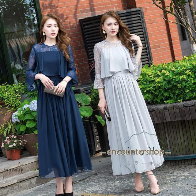 パーティードレス 結婚式 ワンピース ドレス 親族 袖あり ロング丈 ロング フォーマルドレス 大きいサイズ 春 夏 秋 冬 20代 30代 40代 50代 60代