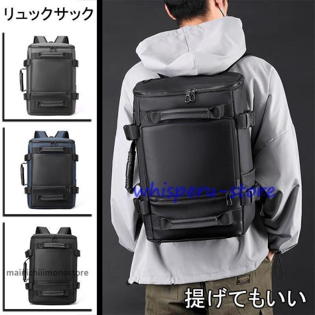 リュック メンズ リュックサック スクエア バックパック 大容量 ビジネスリュック 防水 PC ラップトップバック 盗難防止 提げてもいい 軽量 撥水加工