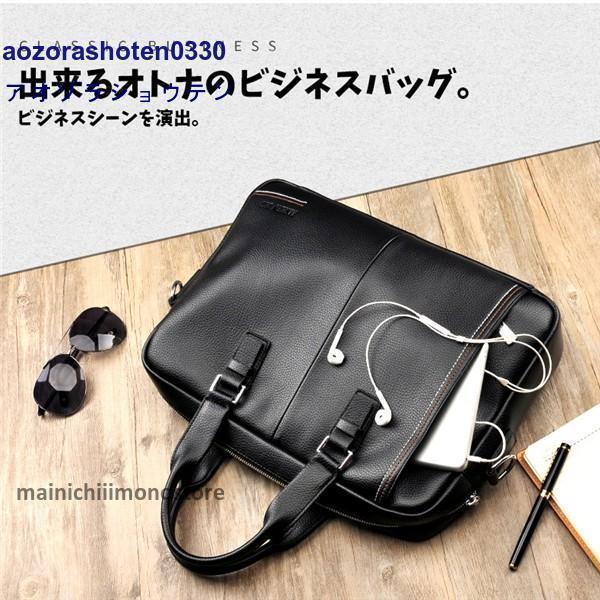 ビジネスバッグ 2WAY ビジネスバック ショルダーバッグ メンズ 通勤 出張 旅行対応 大容量 カバン 鞄 A4 防水 PUレザー 就活バッグ 軽量