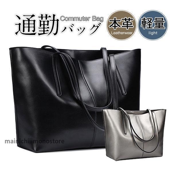 ビジネスバッグ レディース メンズ 本革 男女兼用 大容量 撥水 タウンユース カジュアル 旅行 通勤 軽量 快適 高級感 パソコン入れ