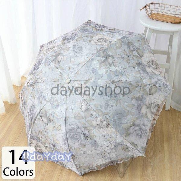 傘 レディース 可愛い 晴雨兼用 耐風 折りたたみ傘 折り畳み傘 ジャンプ おしゃれ 軽量 花柄 総柄 レース 絵画 エレガント 状品 刺繍 ブルー