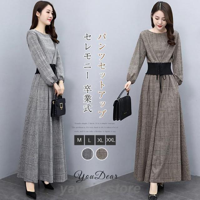 【爆買】セットアップ レディース 春 ワイドパンツ パンツドレス ブラウス チェック柄 おしゃれ 体型カバー 着痩せ 上品 通勤 二次会 セレモニー 卒業式 30代40代