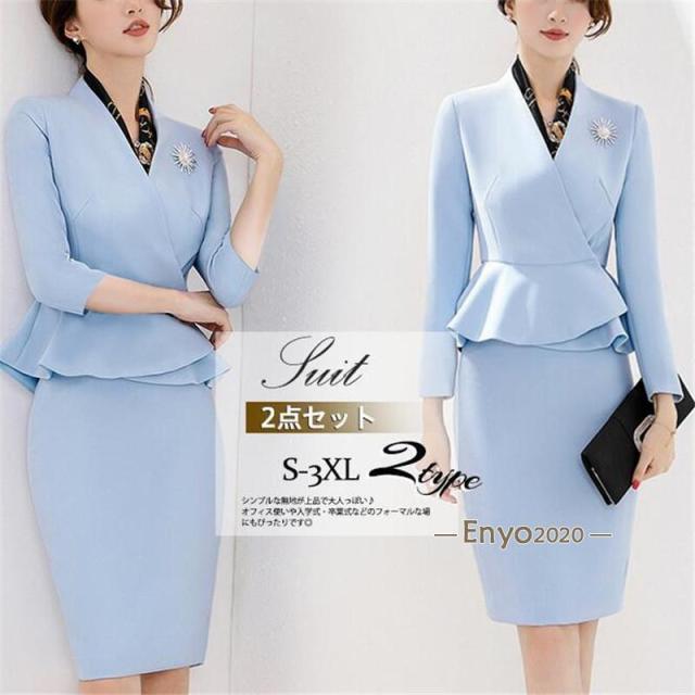 スーツ レディース スカートスーツ ビジネススーツ 通勤 OL 2点セット オフィス 春秋 上品 ビジネス 結婚式 パーティー 二次会 披露宴 ママ