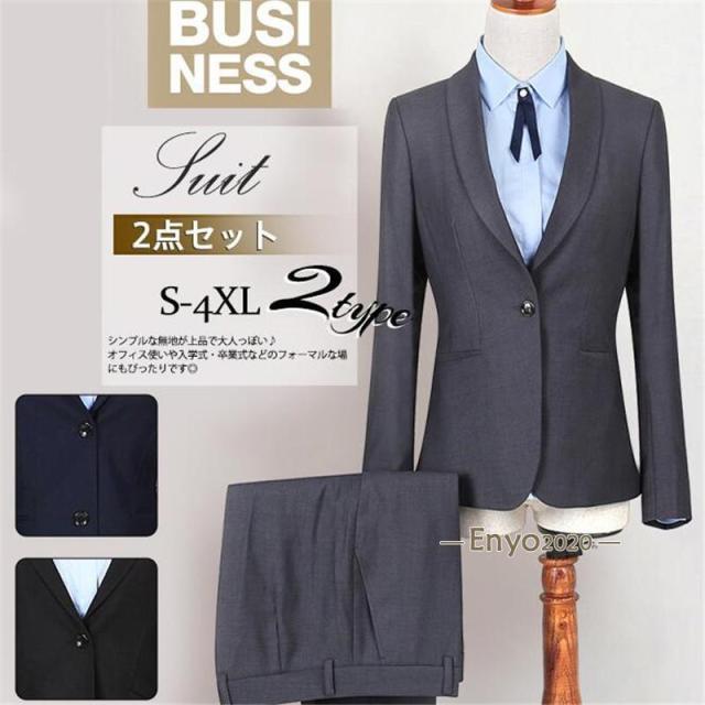 スーツ レディース パンツスーツ スカートスーツ リクルートスーツ 通勤 OL オフィス 春秋 ビジネス フォーマル 就活 上品 高級